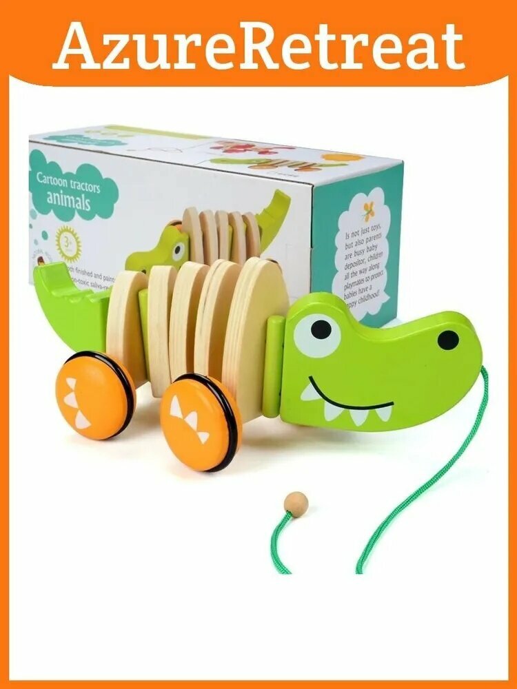 Игрушка деревянная versatile and durable kids animal puppy trailer, крокодил