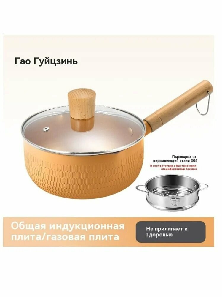Молоковарка, пластиковая, 3,5 литра, бытовая, удобная, на 2-3 персоны