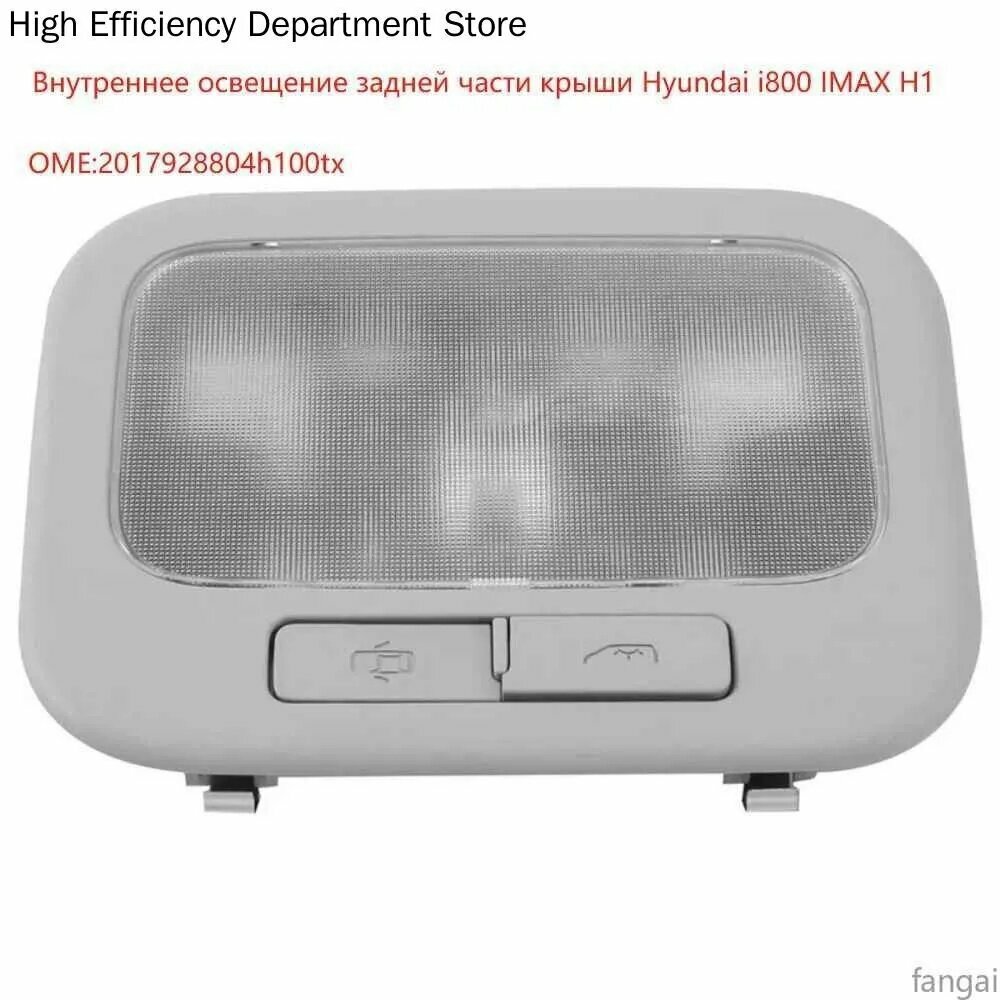 Плафон заднего салона в сборе для hyundai imax i800 h1 starex 2007-2017928804h100tx