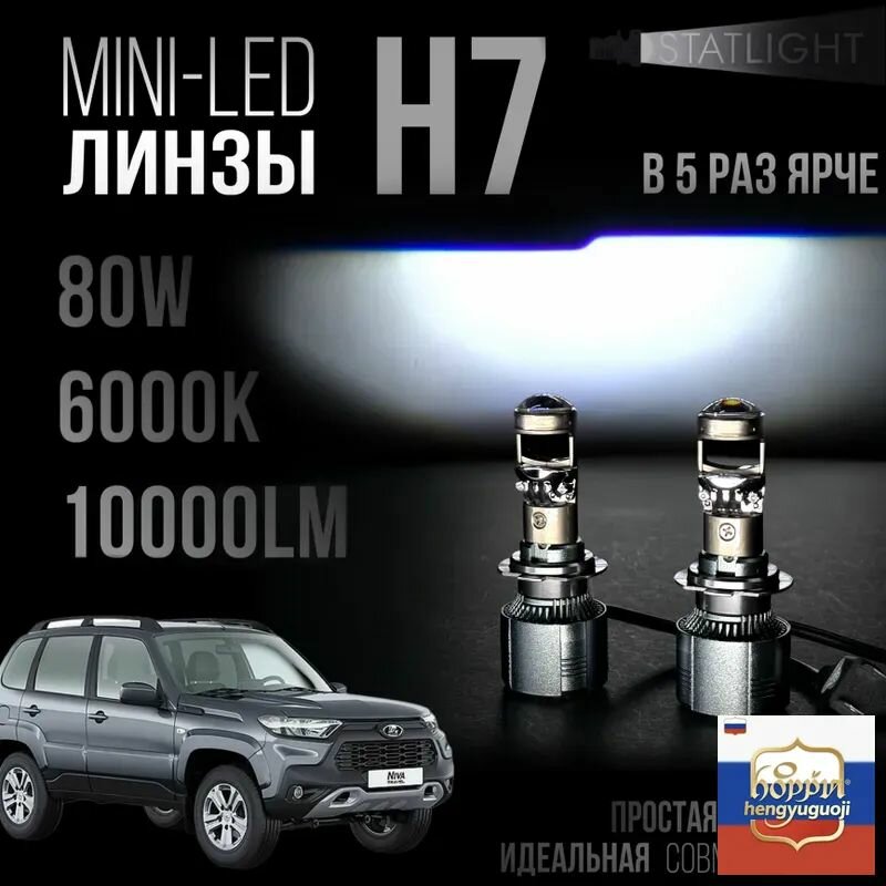 Лампа автомобильная