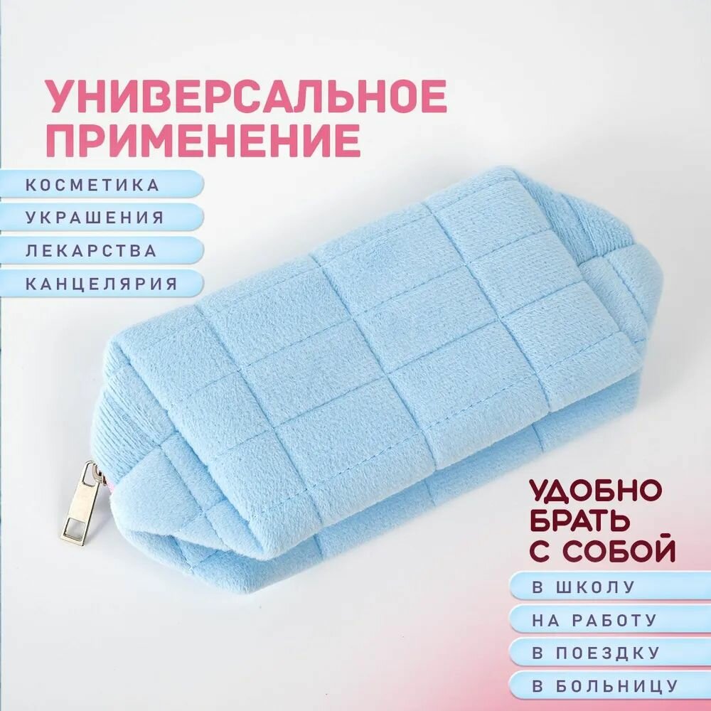 Cosmetic Bag — фото 1