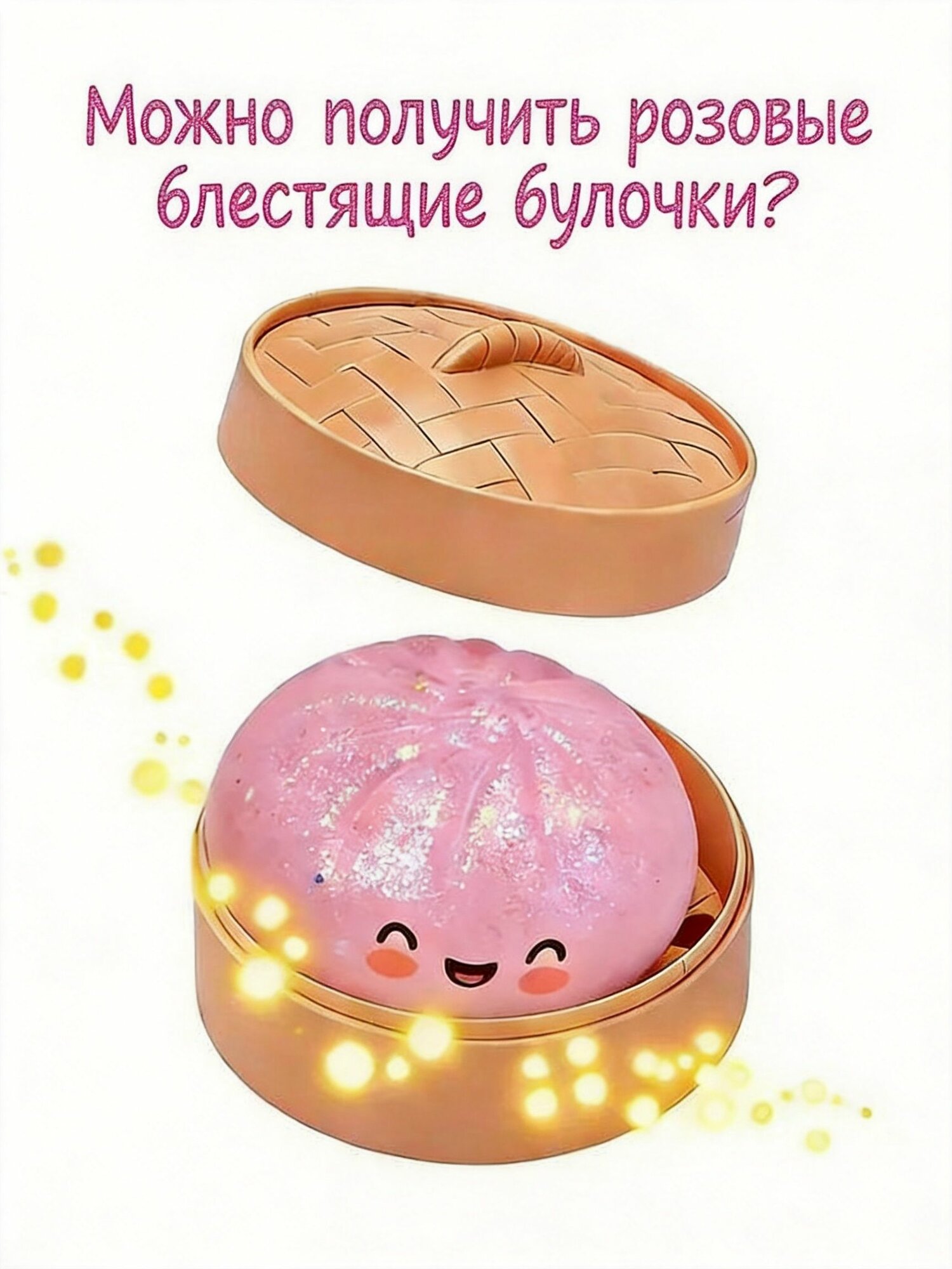 Очень большая мягкая игрушка для снятия стресса с клецками, мягкий ТПР, Случайный стиль, Подарок на День Святого Валентина и Пасху для детей