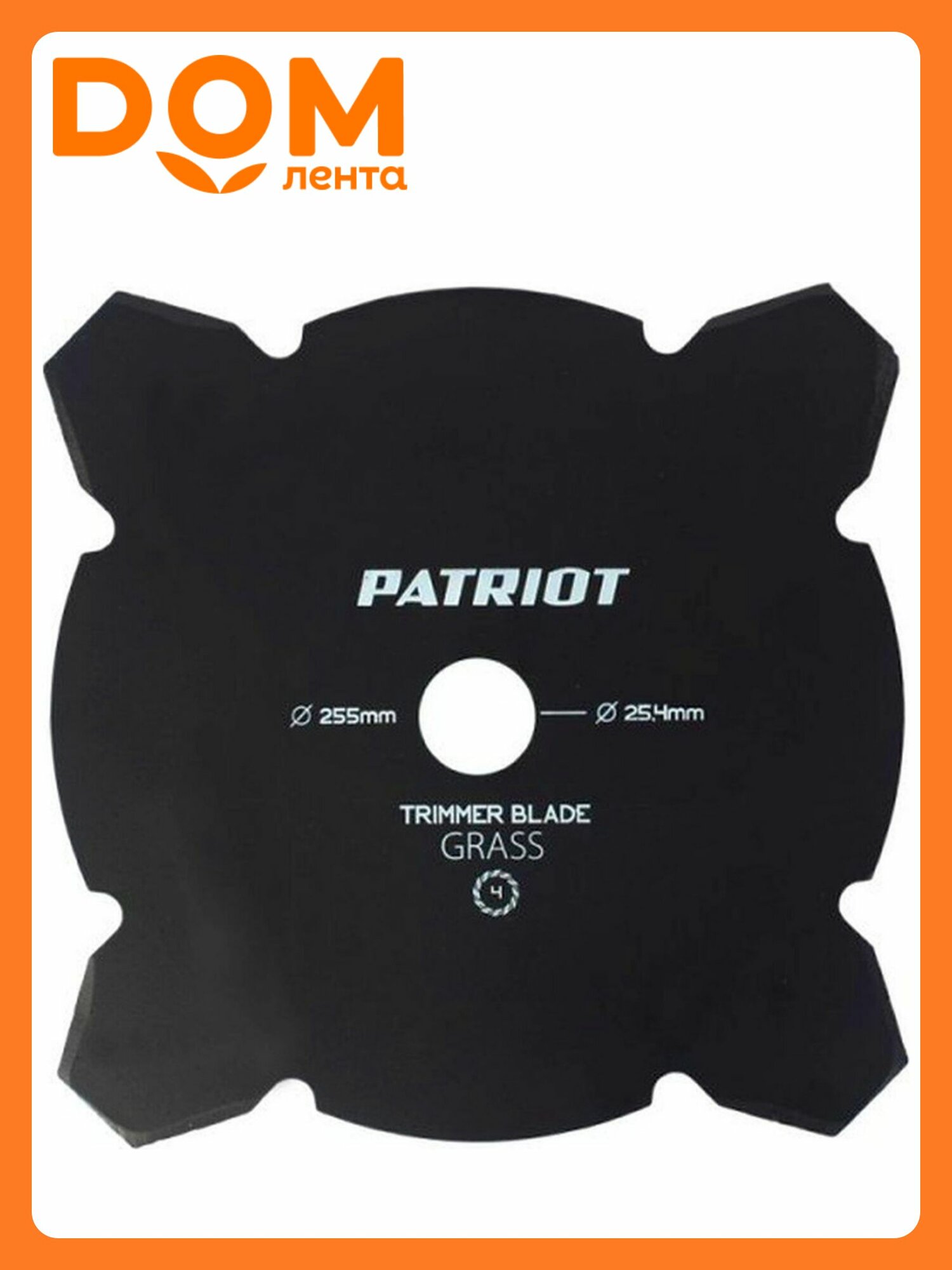 Нож для триммера PATRIOT TBM-4