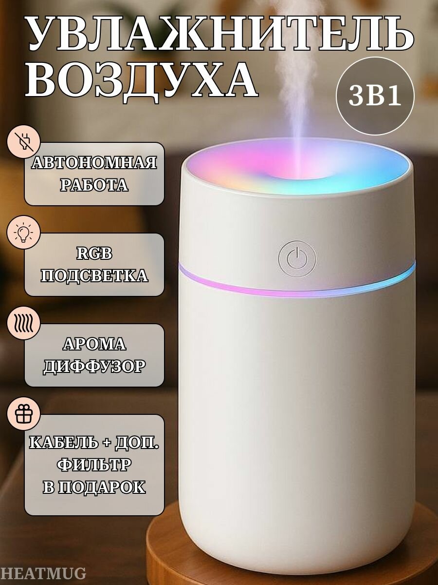 Увлажнитель воздуха kakusiga, белый