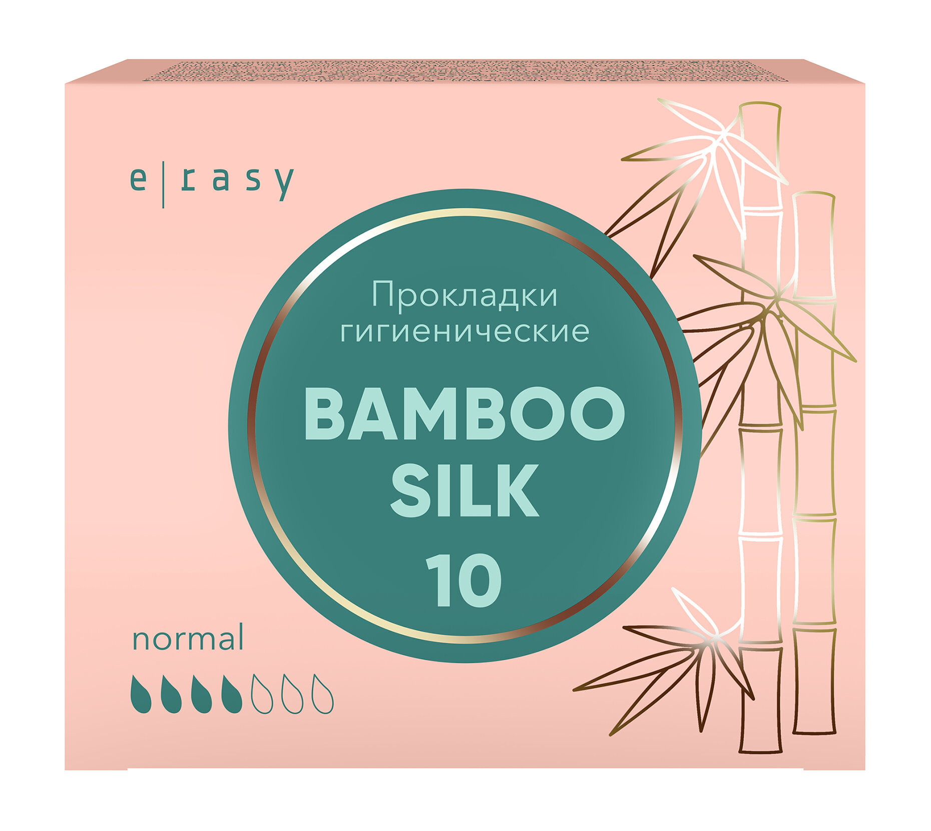 E-RASY Прокладки Bamboo Silk Normal, 10 шт.