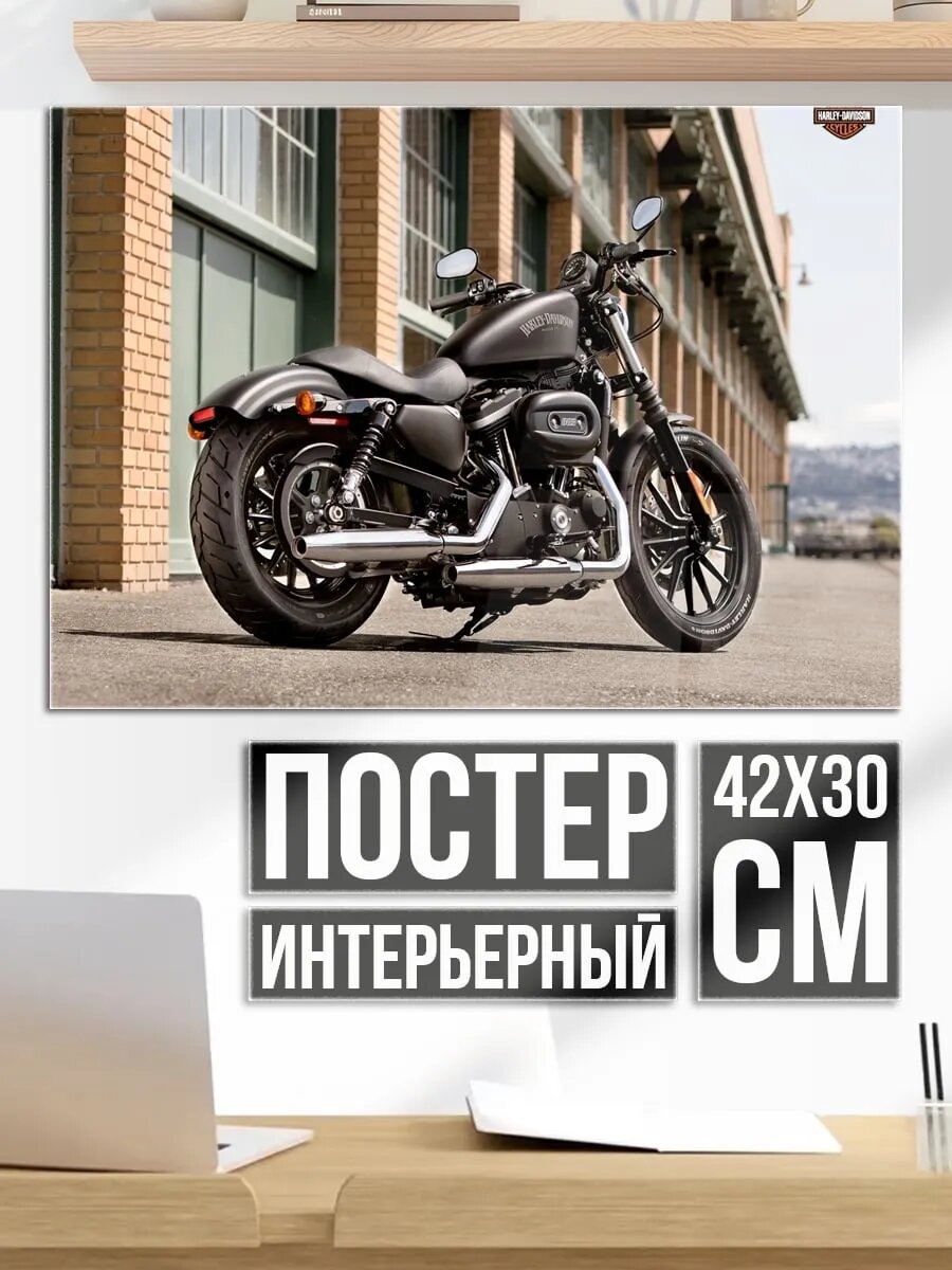 Плакат постер Мотоцикл Harley Davidson