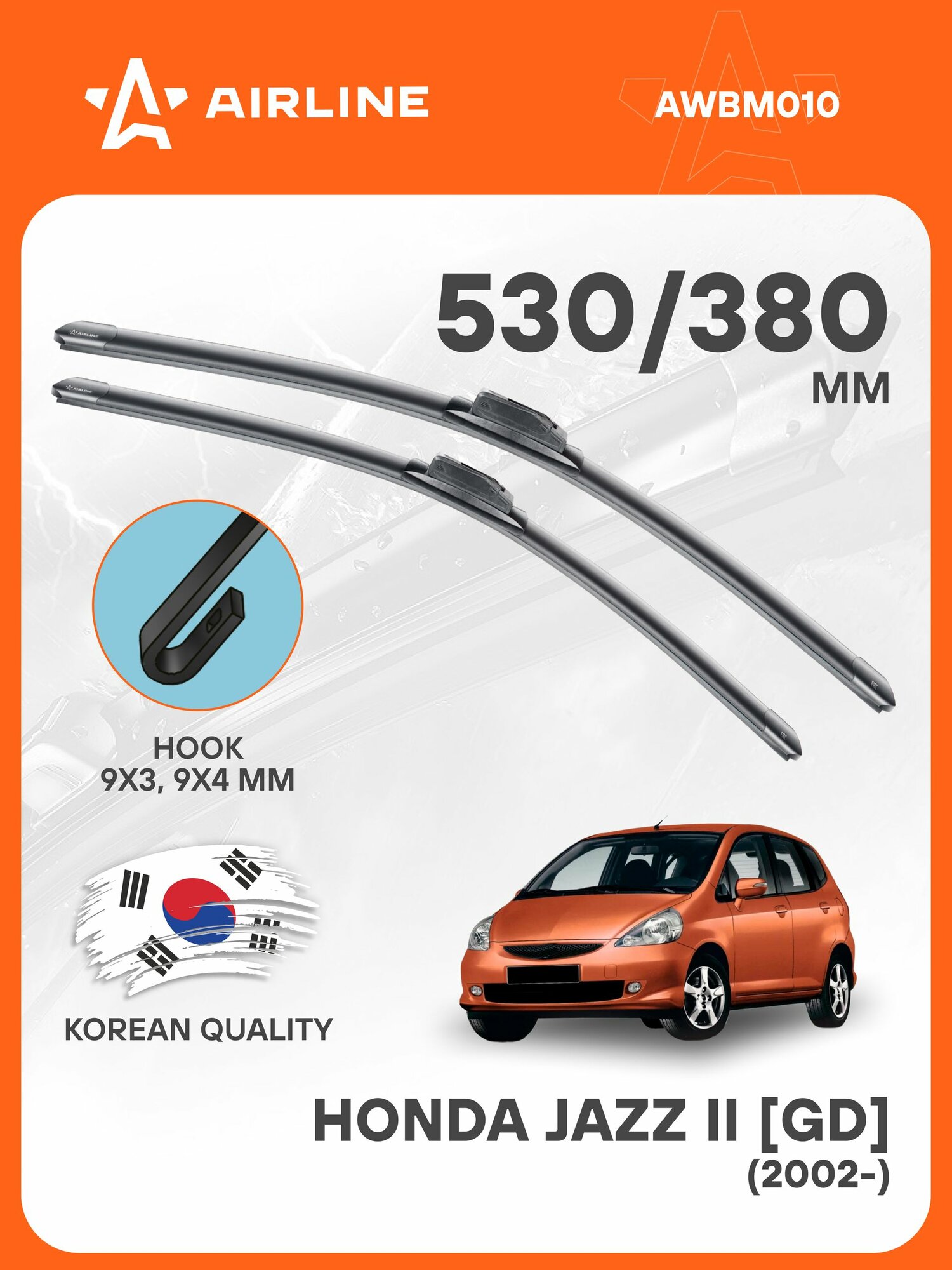 Щетки стеклоочистителя комплект 530/380мм (21"/15") бескаркасные PREMIUM с креплением "Крючок 9x3, 9x4 мм", 2 штуки AIRLINE AWBM010