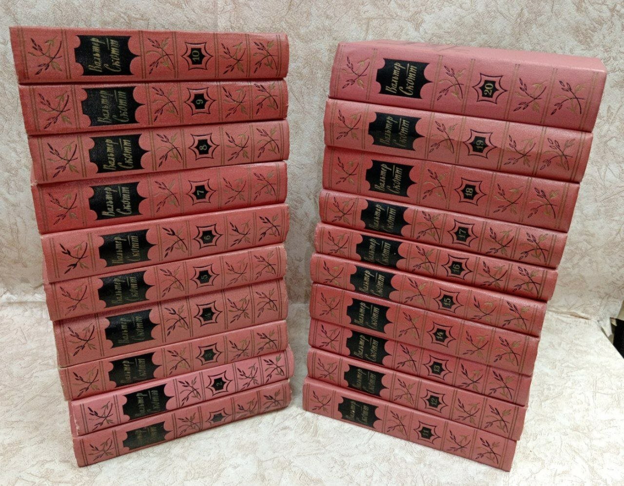 Вальтер Скотт Собрание сочинений в 20-ти томах (комплект из 20 книг)