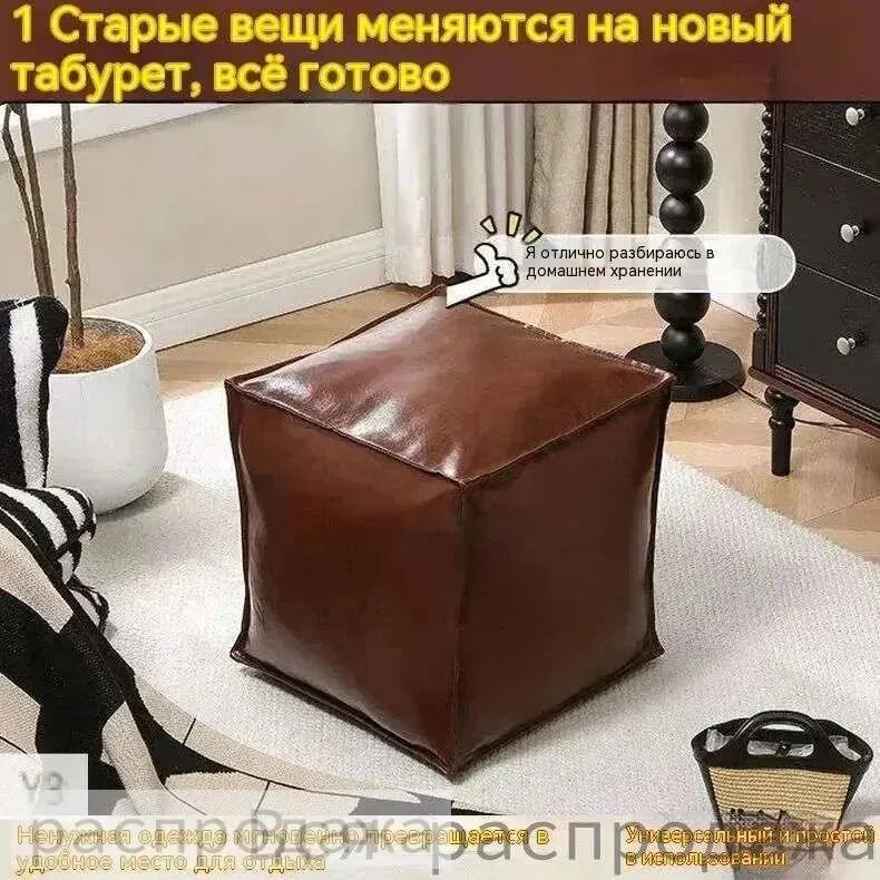 Пуф, Винилискожа, 41х39х41 см
