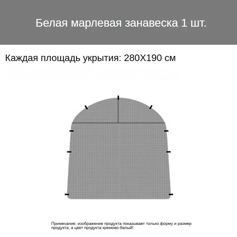Шатерх280х190см — фото 1