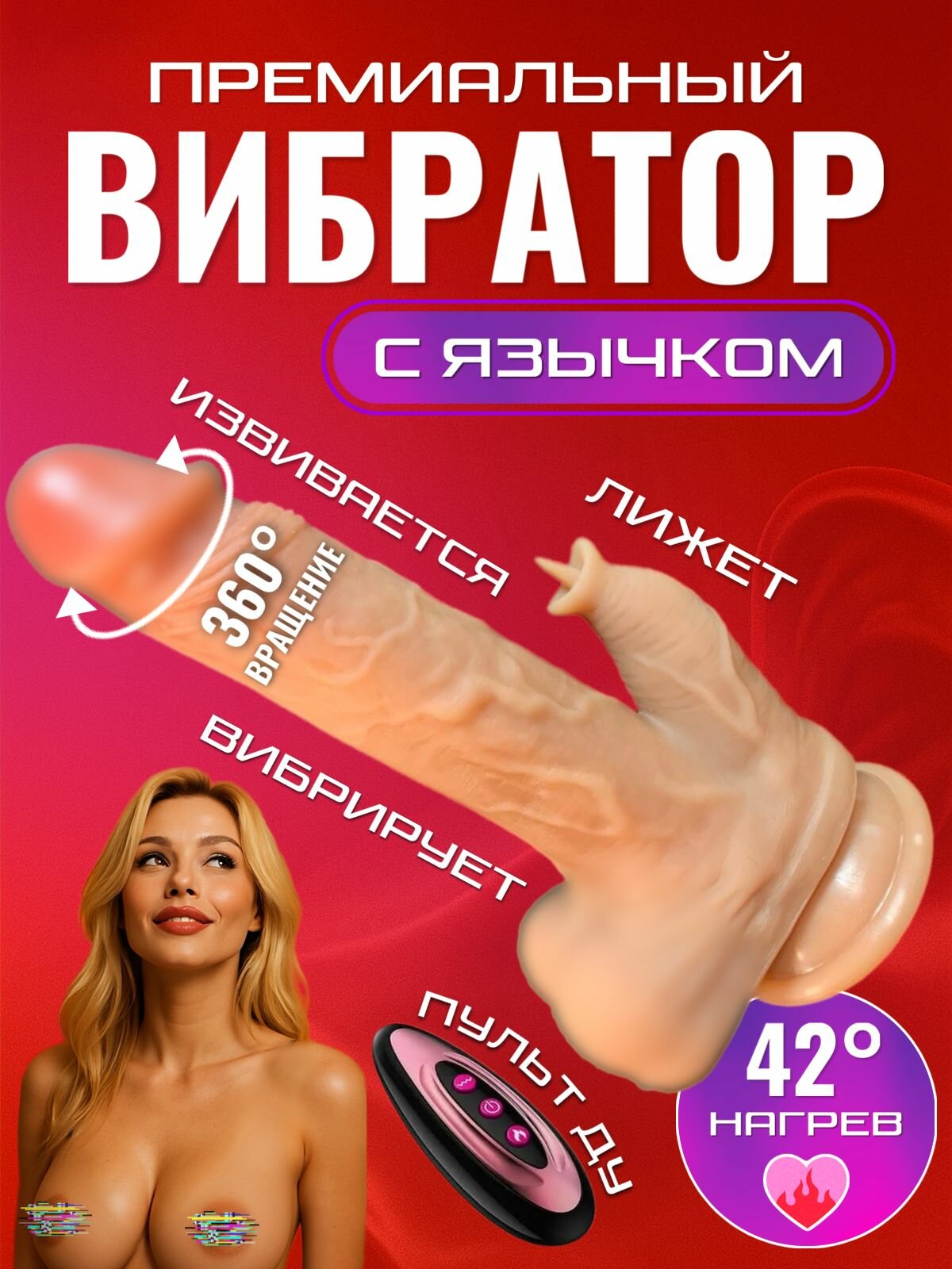 Реалистичный дилдо-вибратор для женщин фаллоимитатор для удовольствия