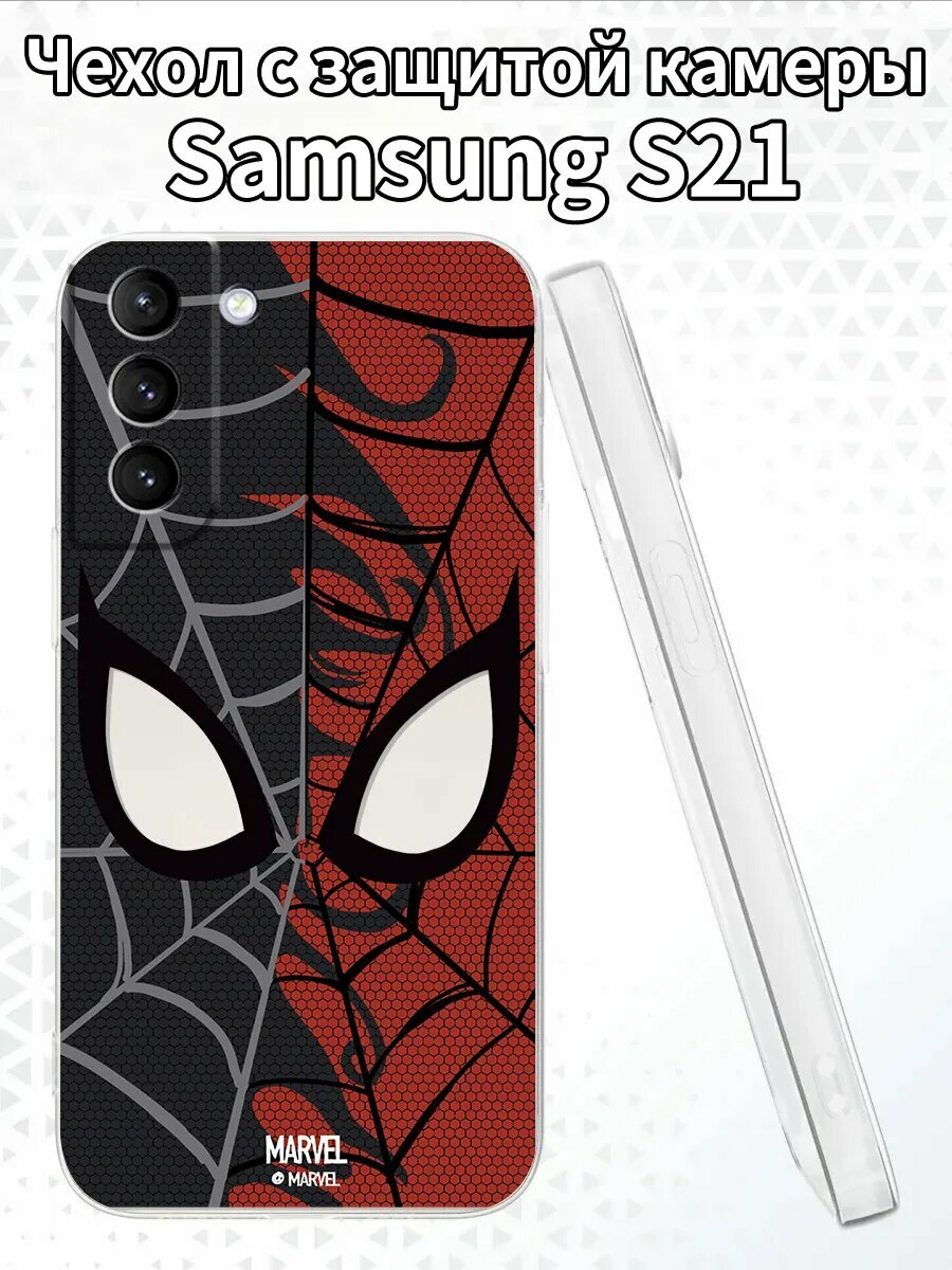 Чехол для SamsungS21 с изображением Человека-паука