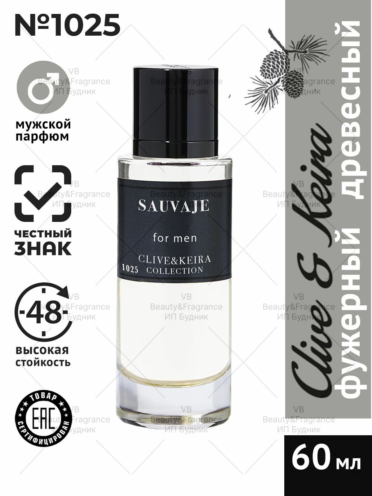 Парфюмерная вода Clive & Keira № 1025 SAUVAGE мужской парфюм аромат для тела 60 мл