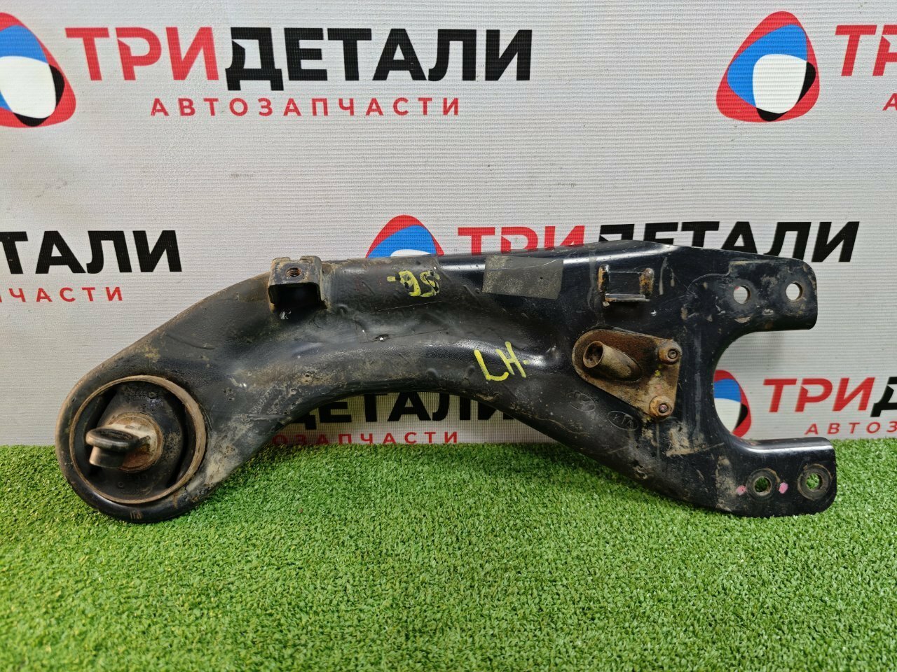 Рычаг подвески Kia Ceed 1.4 G4FA 2013 задн. лев. (б/у)
