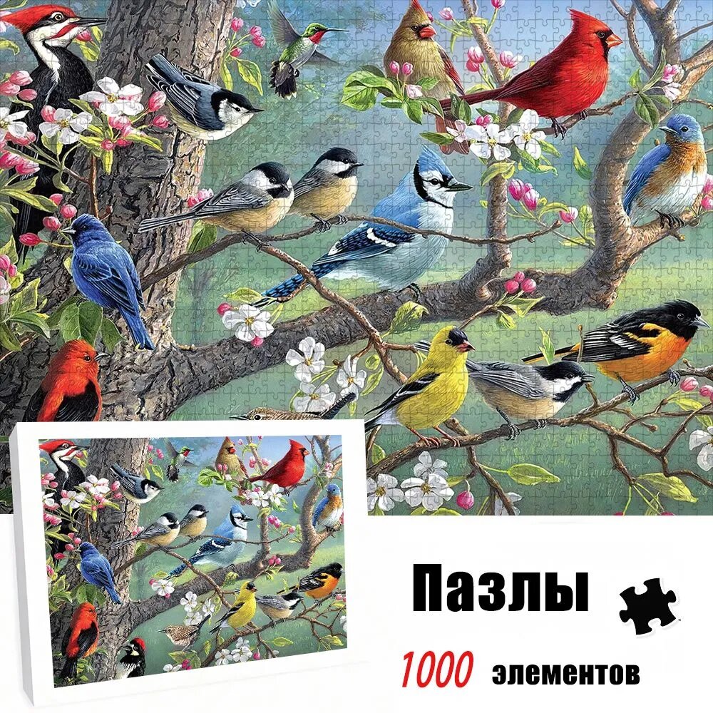 Пазл рисунок с птичками 1000 элементов, для взрослых и детей, подарок на праздник и день рождения