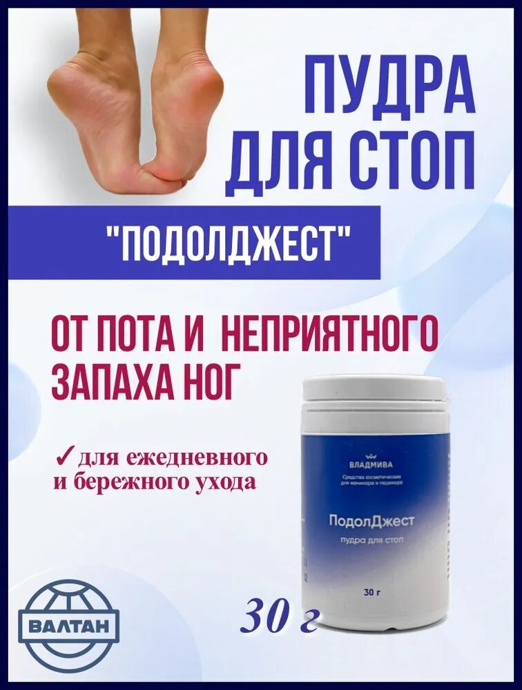 ВладМиВа Набор средств для гигиены