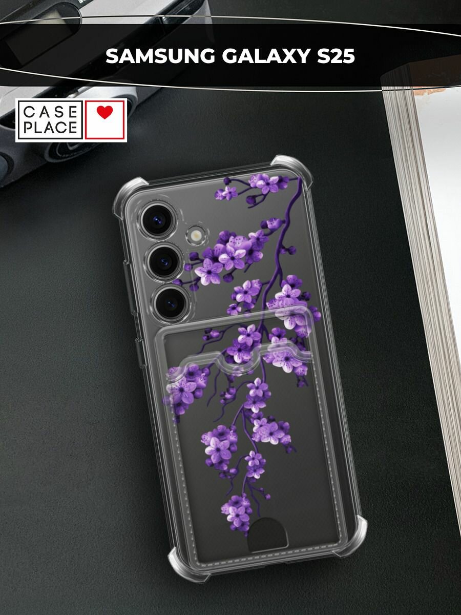 Чехол на Samsung Galaxy S25 (Самсунг S25) с картой и принтом Фиолетовая сакура
