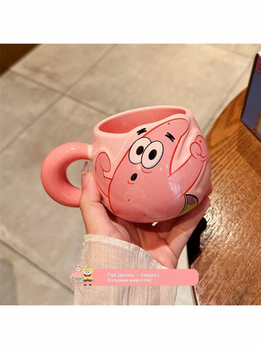 Кружка для чая кофе керамическая кружка фарфоровая