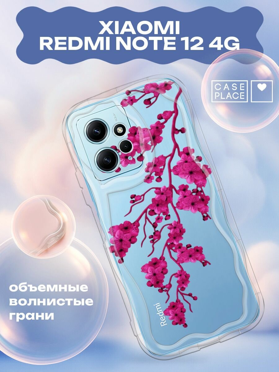 Чехол на Xiaomi Redmi Note 12 4G / Редми Нот 12 4G с принтом Яркая розовая сакура