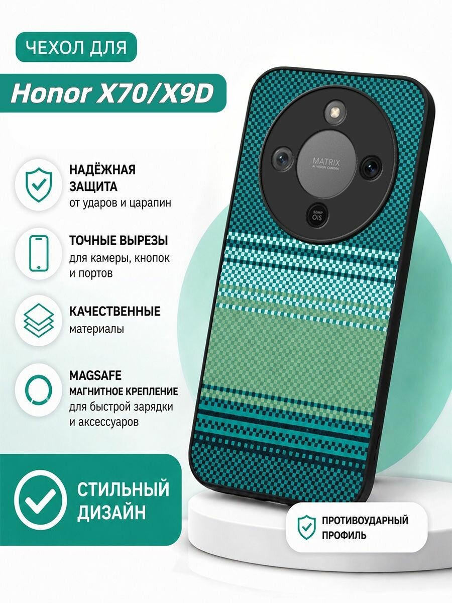 Магнитный кожаный чехол для Honor X70 /Honor X9d(Хонор Х9d / Хонор икс70) , текстура кевлара