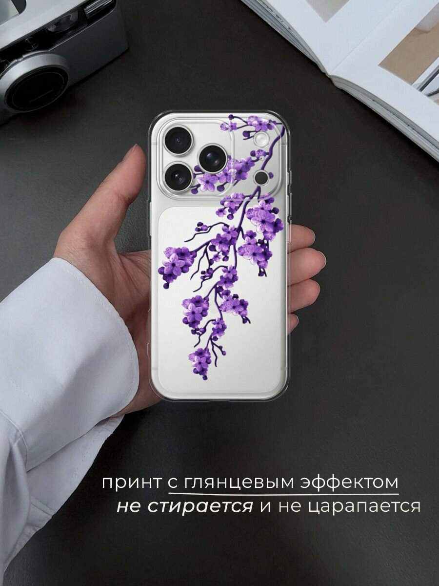 Силиконовый чехол на Apple iPhone 17 Pro / Айфон 17 Про с принтом Фиолетовая сакура — фото 1
