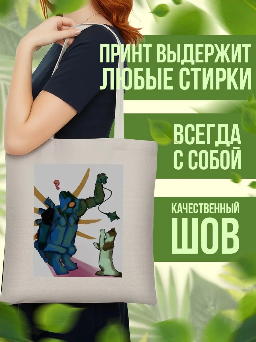 Сумка шоппер , айвори — фото 1