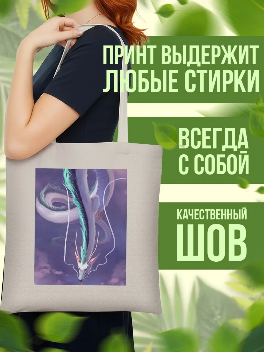 Сумка шоппер , айвори — фото 1