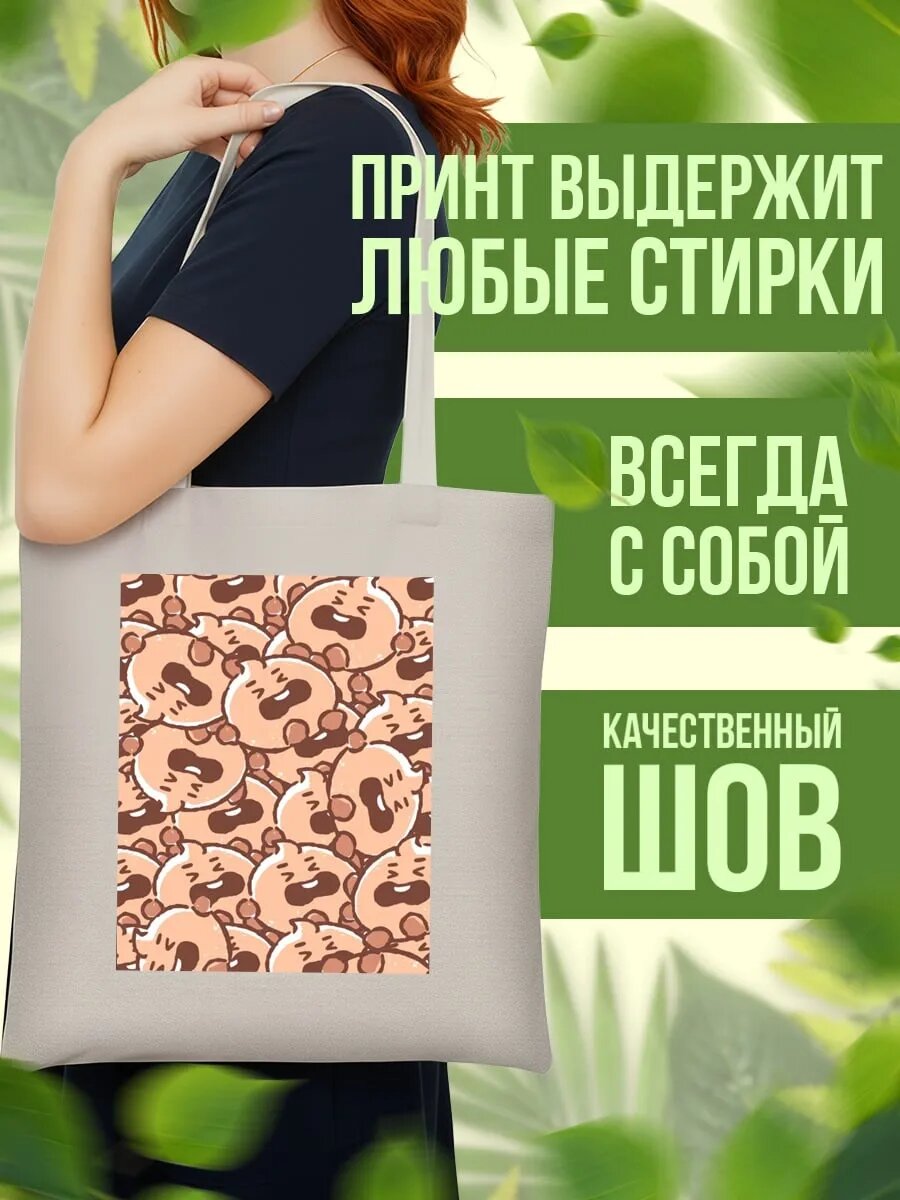 Сумка шоппер , айвори — фото 1