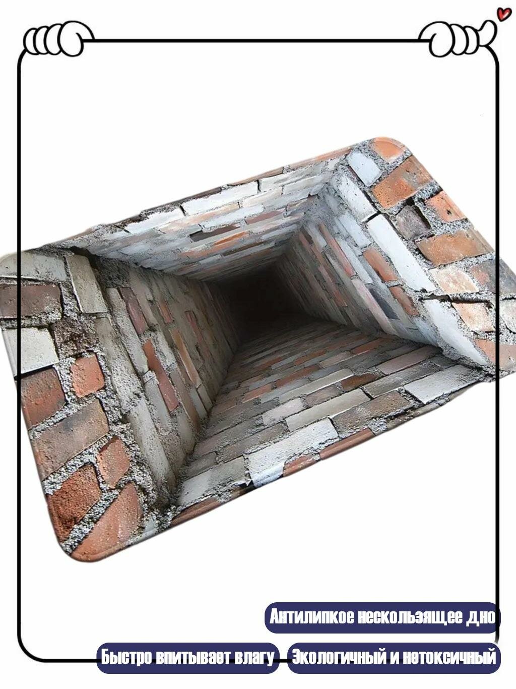 Коврик оптической иллюзии 3D, H