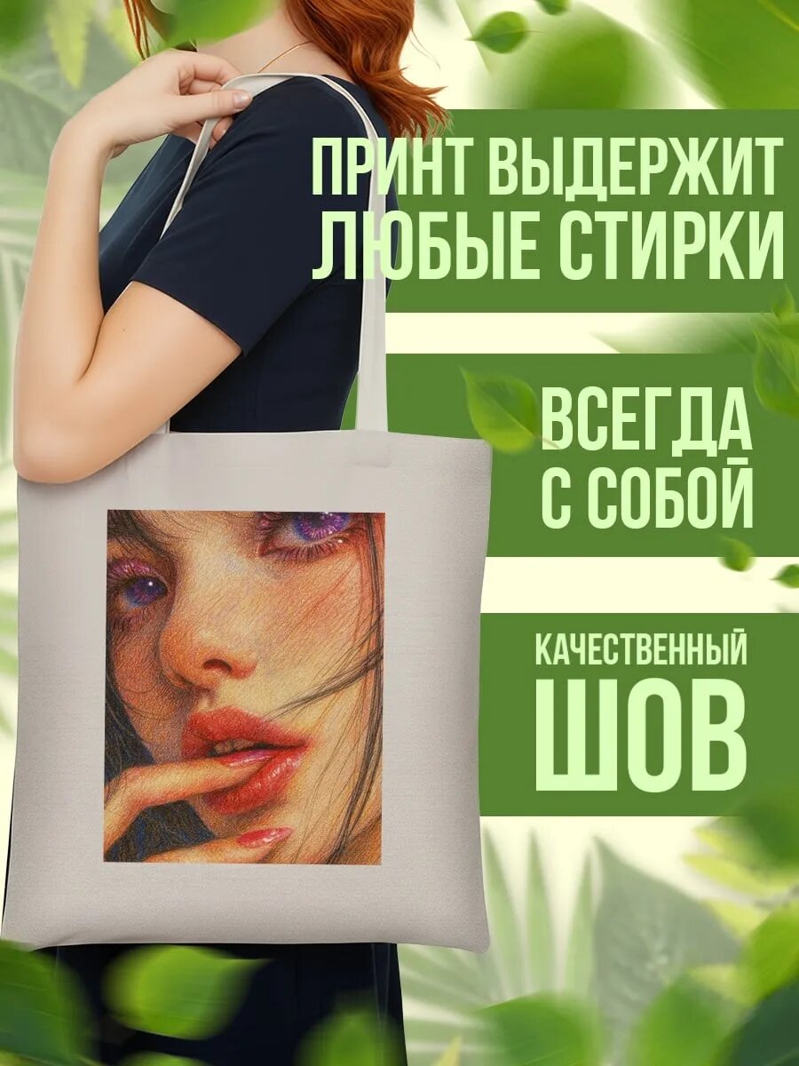 Сумка , айвори — фото 1
