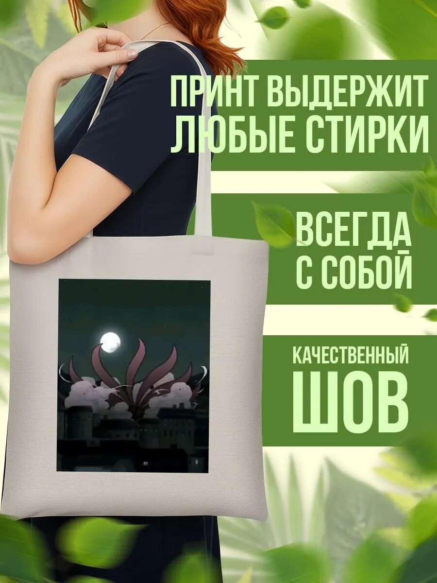 Сумка шоппер , айвори — фото 1