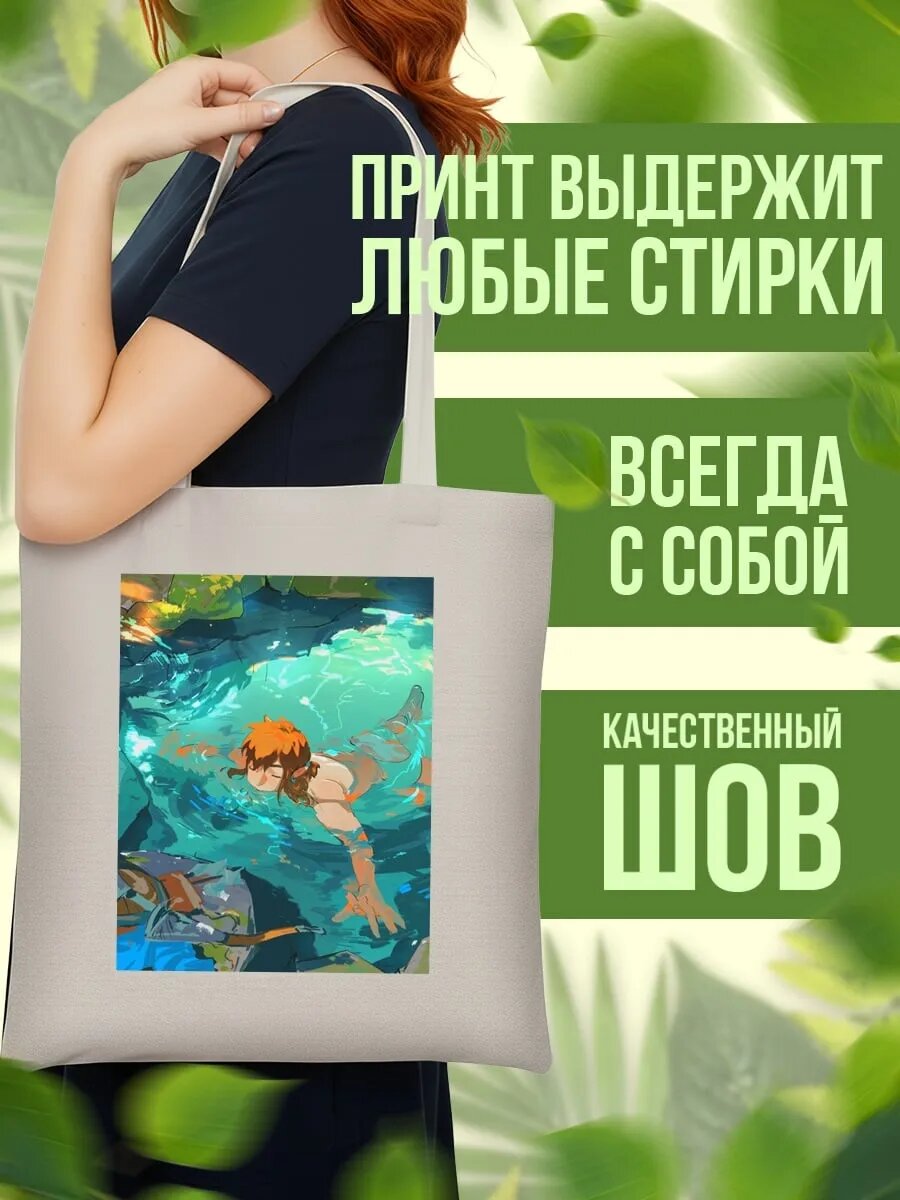 Сумка шоппер Девушка в воде — фото 1