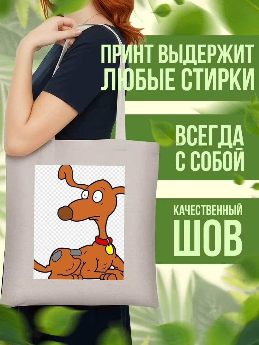 Сумка шоппер , айвори — фото 1