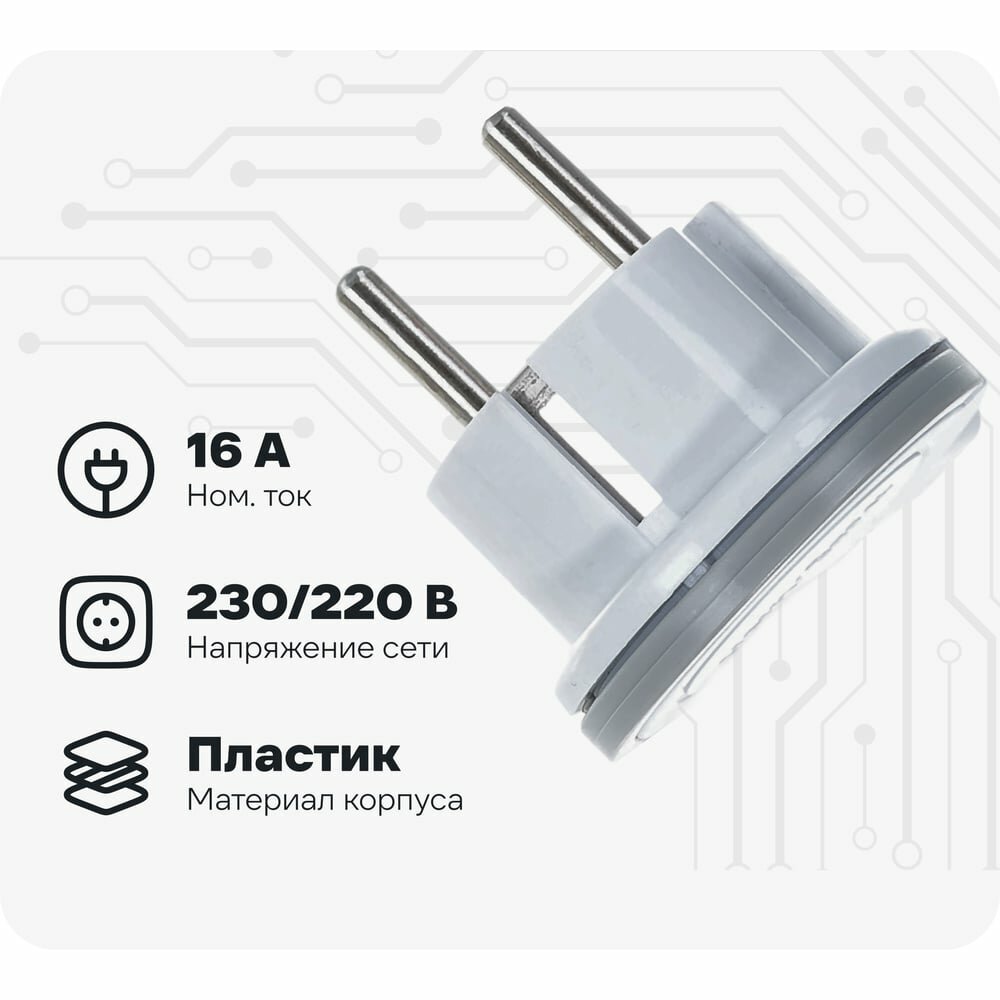 Вилка-невидимка UNIVersal 5566874