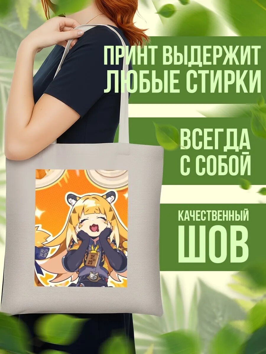 Сумка , айвори — фото 1