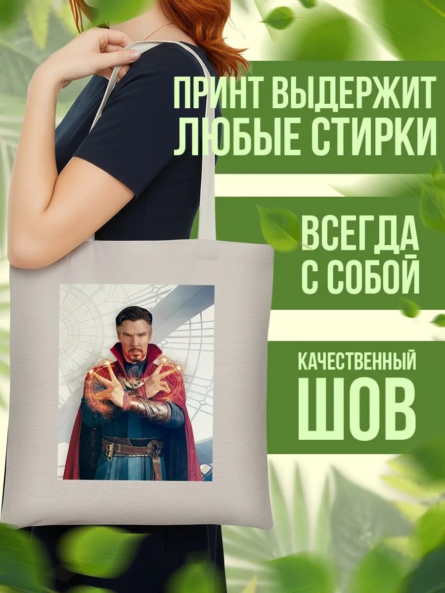 Сумка шоппер , айвори — фото 1