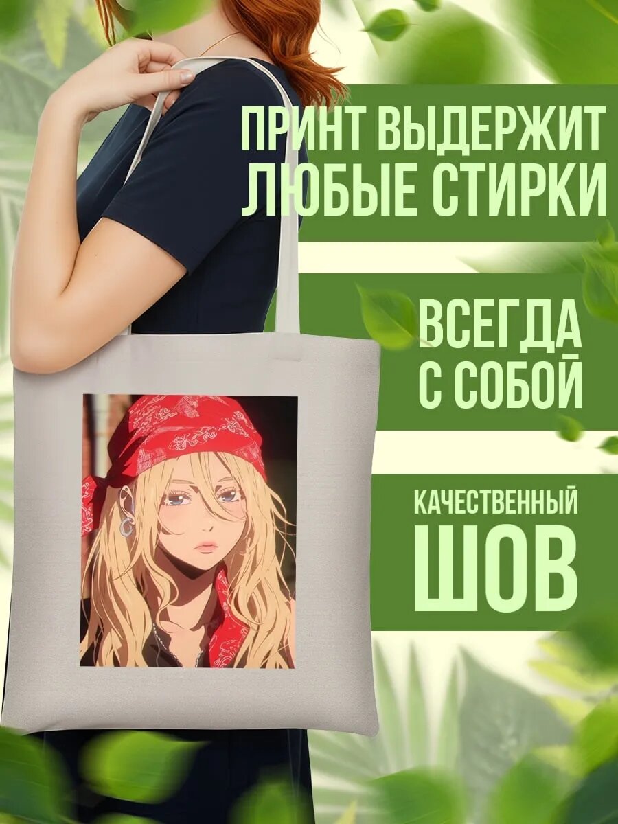 Сумка , айвори — фото 1