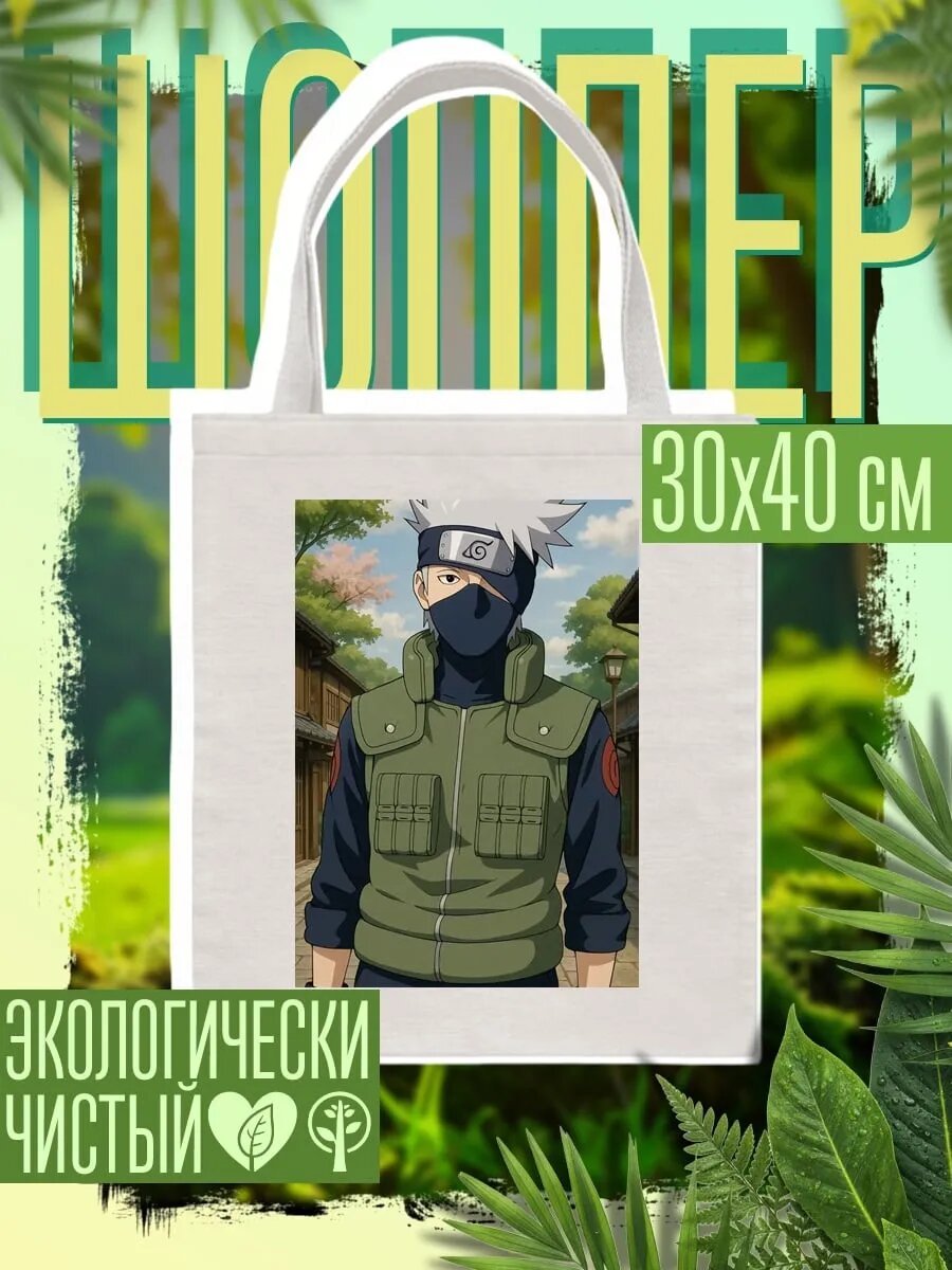 Сумка шоппер