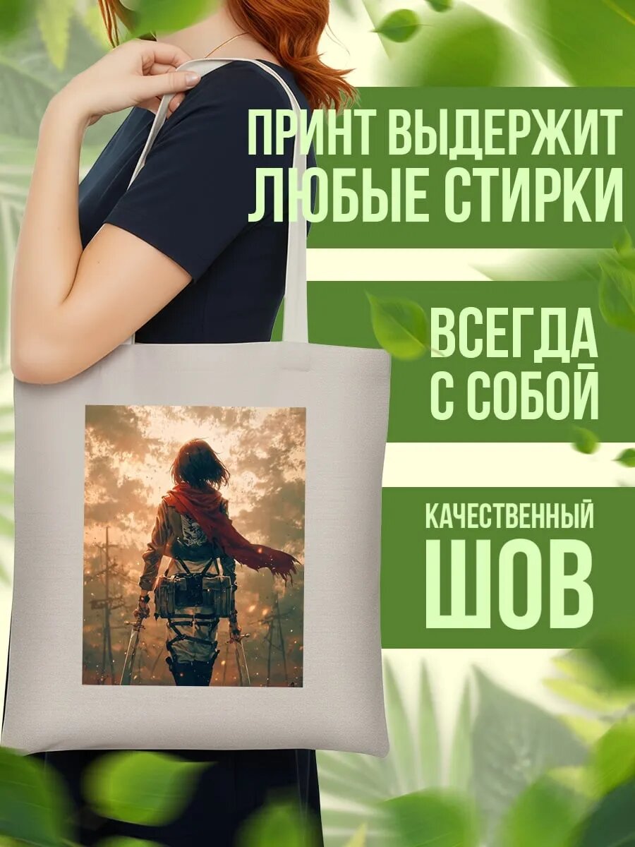 Сумка шоппер , айвори — фото 1