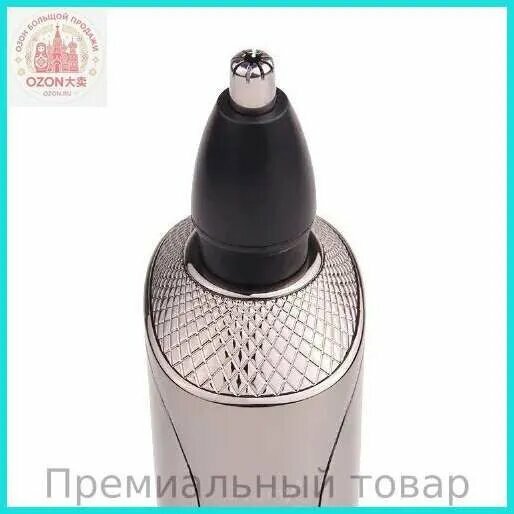 Электробритва 剃须刀01-cd18d2aee273, черный — фото 1