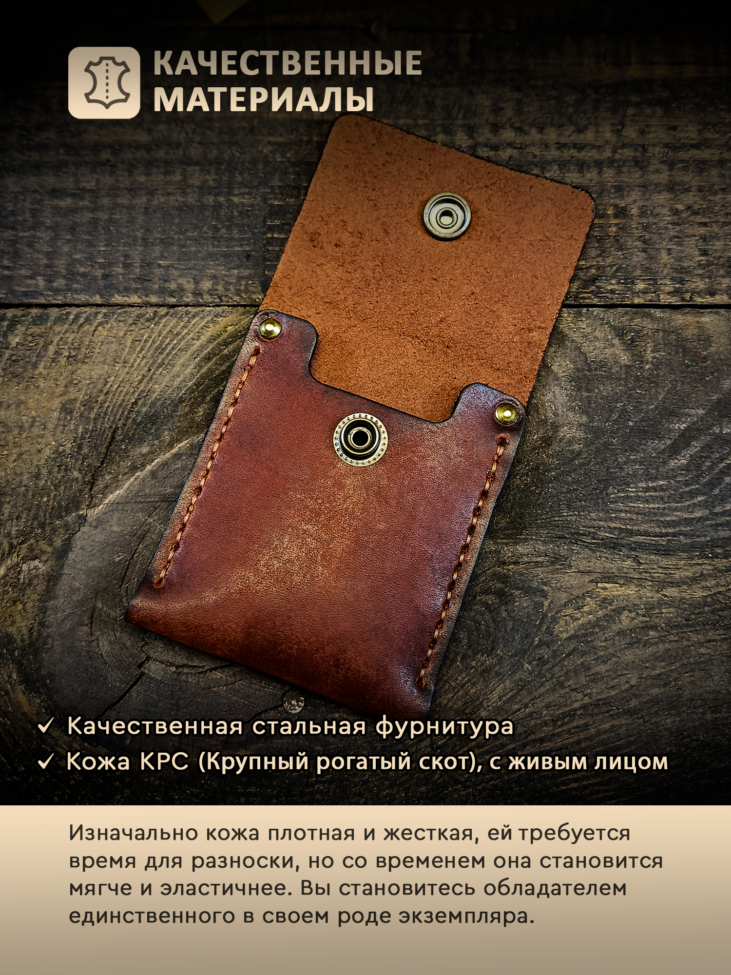 Монетница March Leather, фактура гладкая, коричневый — фото 1