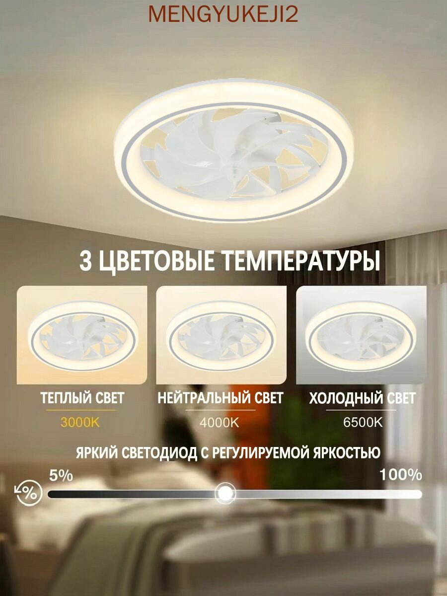 Люстра, LED, 73 Вт — фото 1