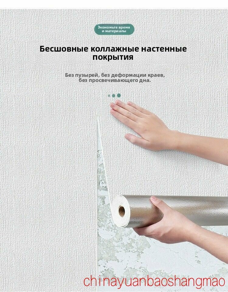Влагоустойчивый Самоклеящийся материал для потолка, длина 10 м, ширина 0,5 м — фото 1