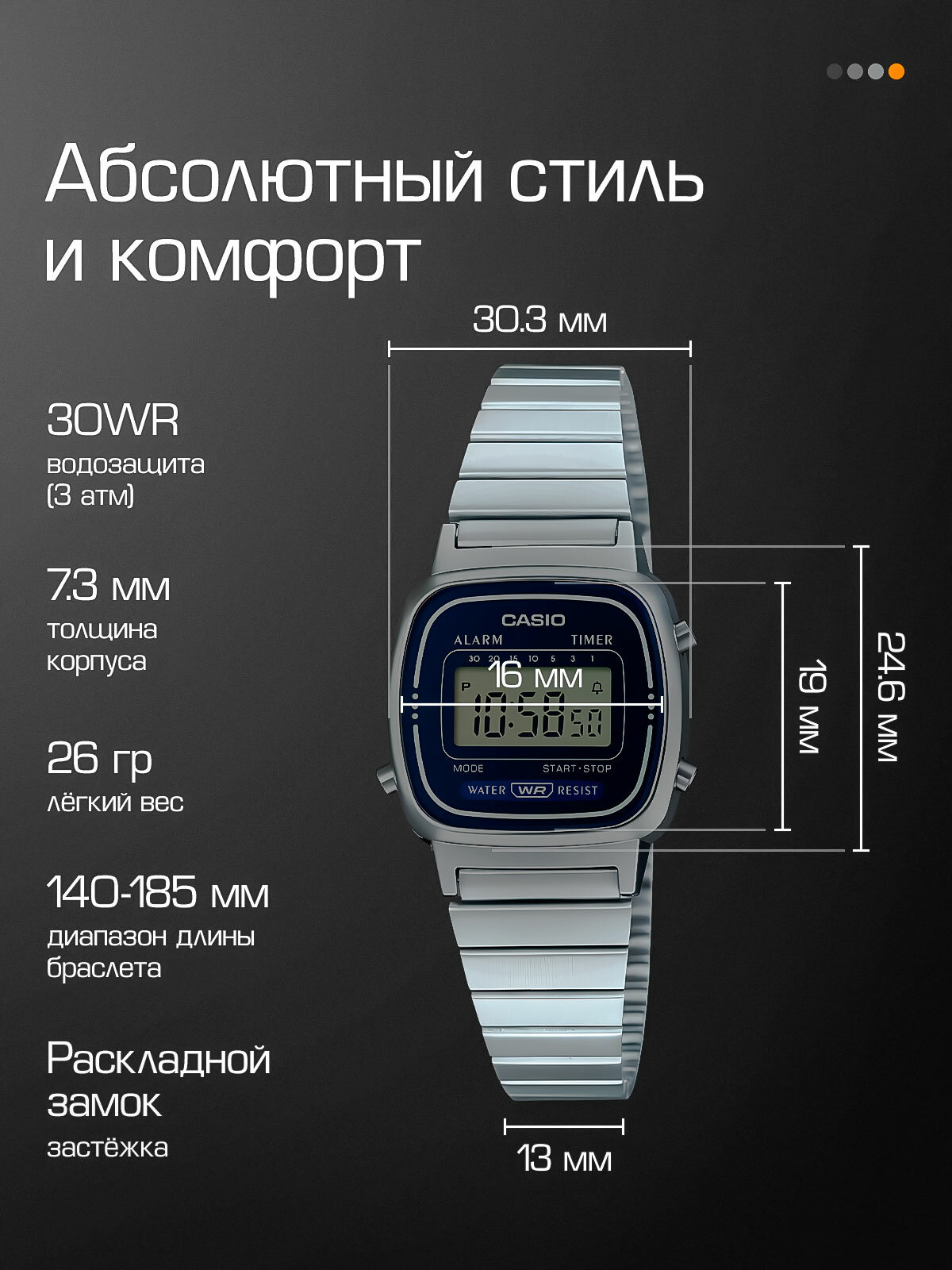 Наручные часы CASIO Vintage, серебряный — фото 1