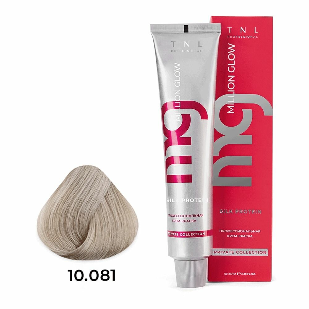 Крем-краска для волос Million glow Private collection Silk protein оттенок 10.081 Платиновый блонд пастельный ледяной, TNL Professional, 60 мл