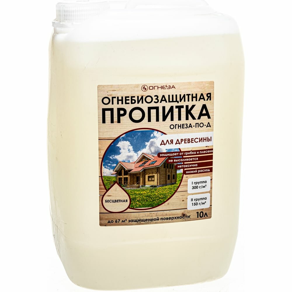 Огнезащитная водорастворимая пропитка огнеза ПО-Д бесцветная, с биозащитными добавками 105091