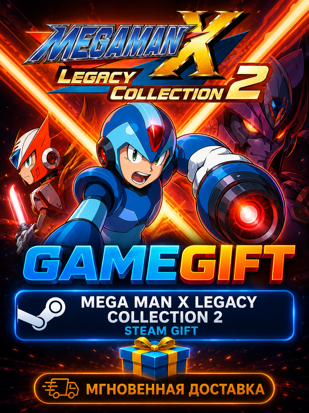 Игра Mega Man X Legacy Collection 2 / ROCKMAN X ANNIVERSARY COLLECTION 2 для STEAM ПК (PC) | Страна активации - Казахстан | Подарком на Ваш аккаунт | Автовыдача