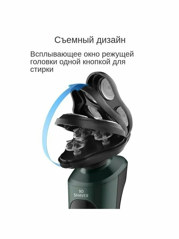 Электробритва E-shaver 2, серый металлик — фото 1