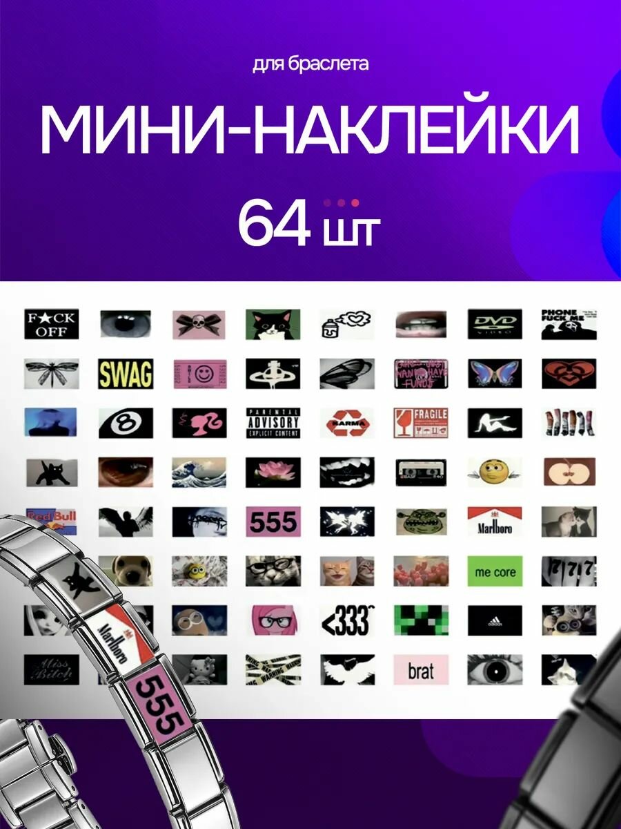Шарм