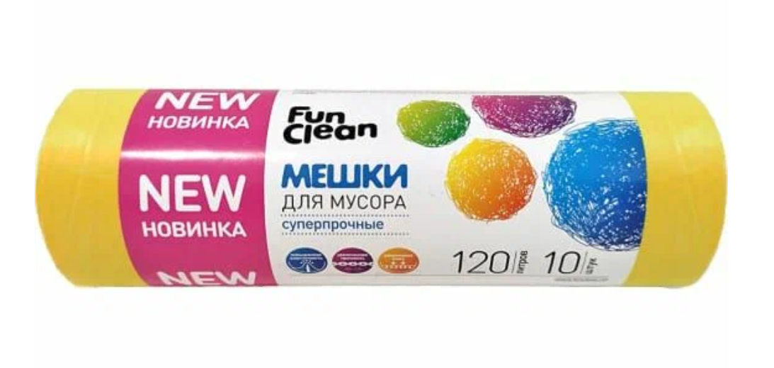 Мешки для мусора FUN CLEAN суперпрочные, желтые, 120л*10шт в рулоне